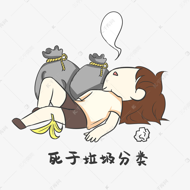 男孩累死表情包素材图片免费下载-千库网