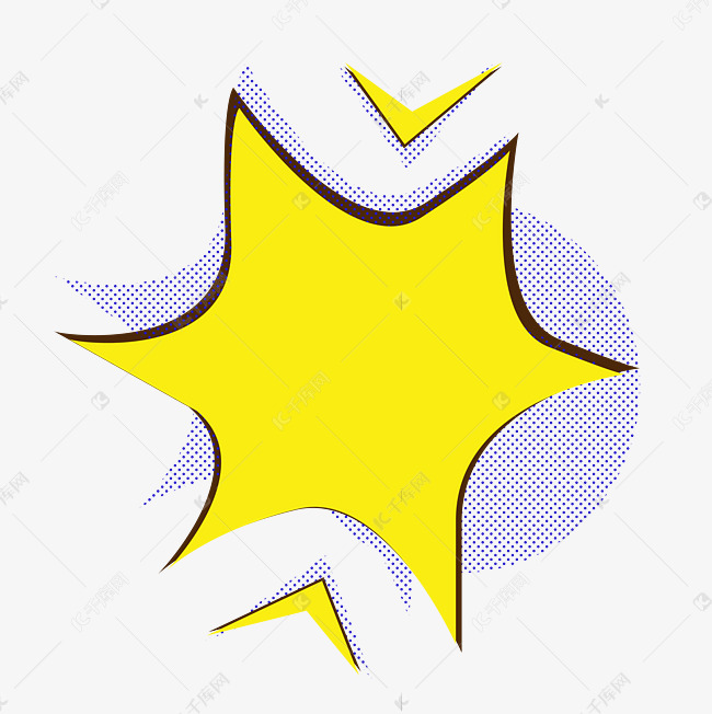 黄色爆炸装饰素材图片免费下载-千库网