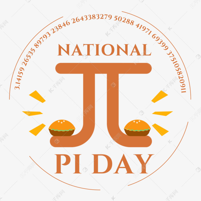 national pi day手绘pizza庆祝节日黄色大饼素材图片免费下载-千库网