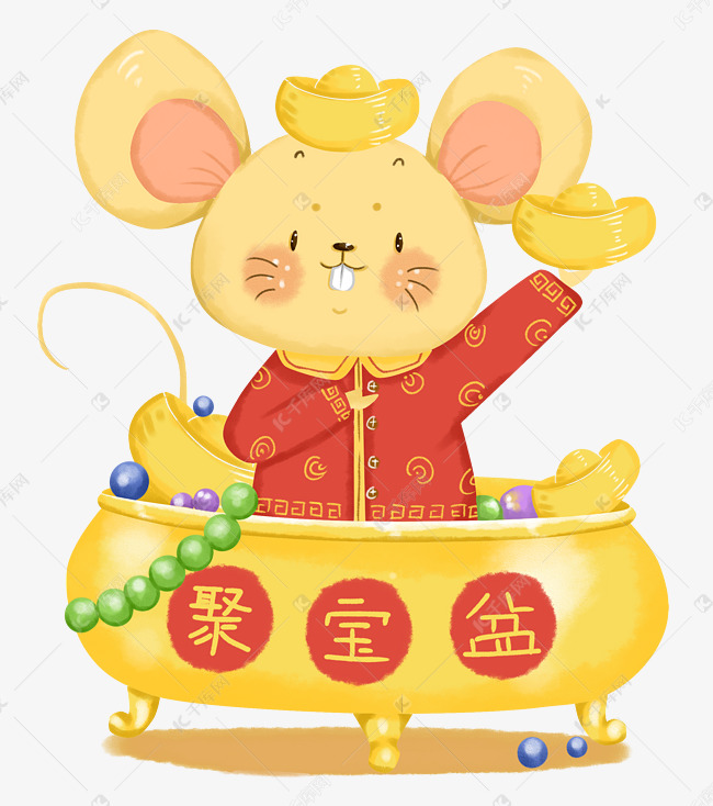 鼠年聚宝盆聚财素材图片免费下载-千库网