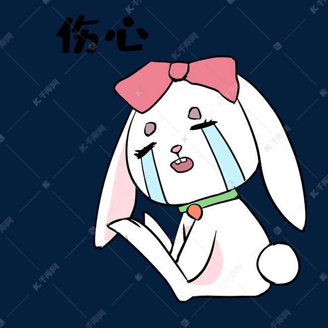 兔子伤心表情包素材图片免费下载-千库网