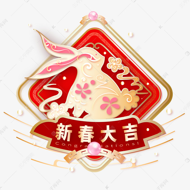兔年金红国风立体矢量剪纸素材图片免费下载-千库网