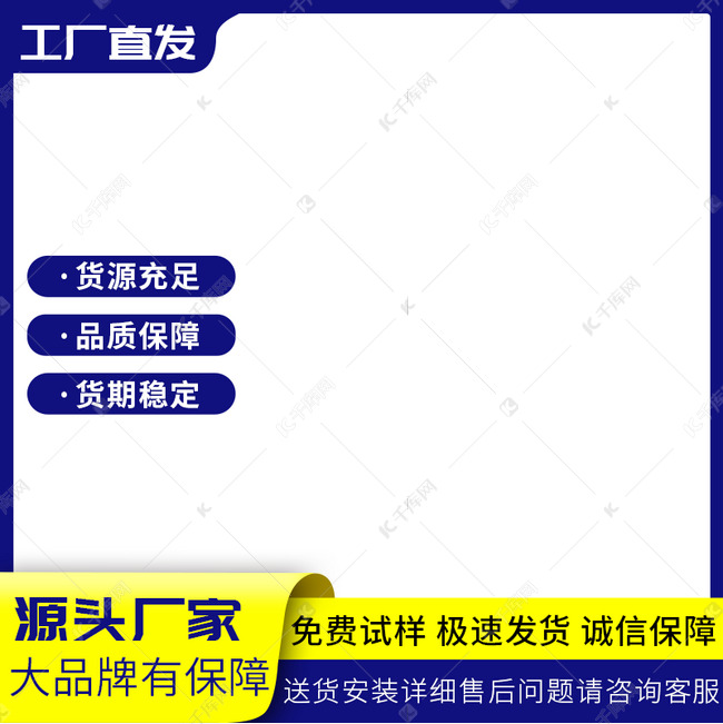 1688拼多多电商主图素材图片免费下载-千库网