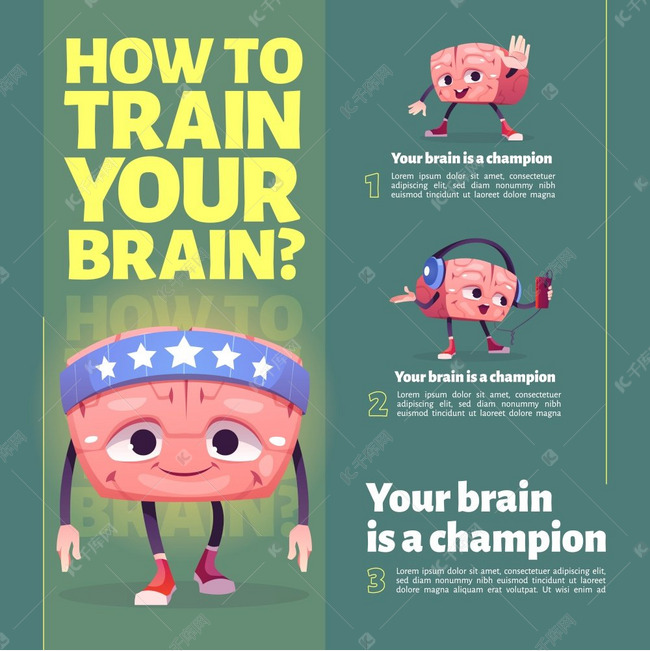如何用可爱的跑步者角色训练大脑海报。素材图片免费下载-千库网