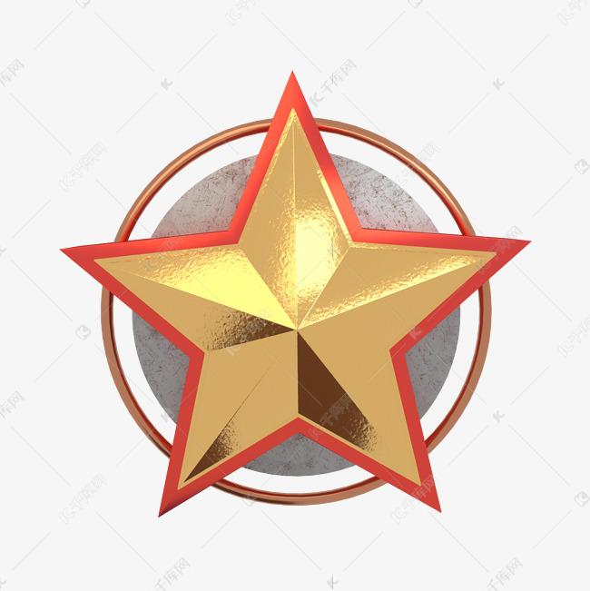 3DC4D立体星标五角星素材图片免费下载-千库网
