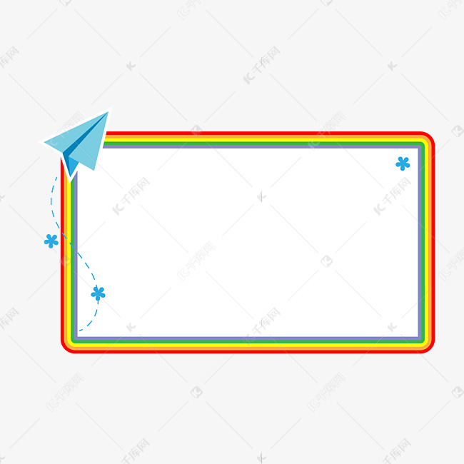 蓝色纸飞机彩虹边框素材图片免费下载-千库网