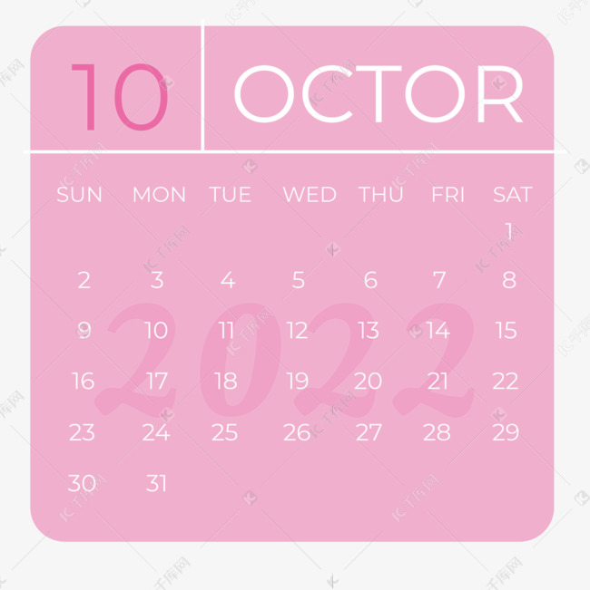 可印刷的台历2022年十月月历素材图片免费下载-千库网