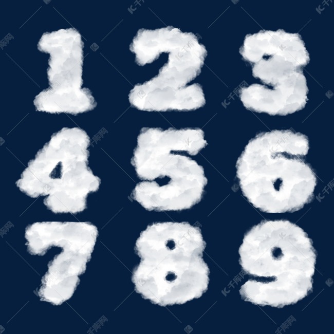 云朵数字123456789手绘数字素材图片免费下载-千库网