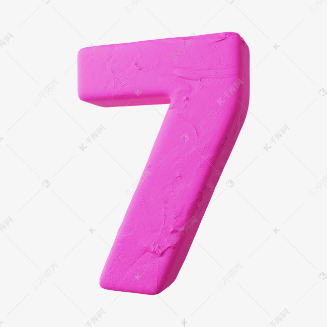 3D立体黏土质感玫红色数字7素材图片免费下载-千库网