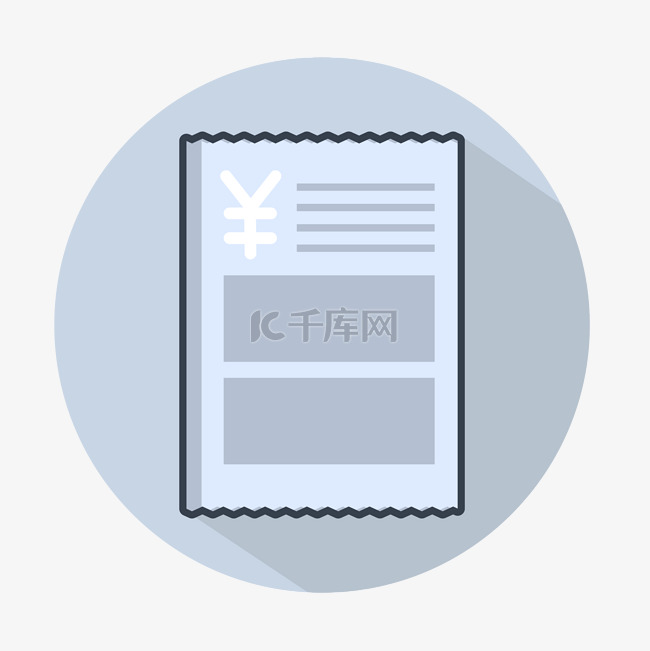 扁平化账单PNG下载素材图片免费下载-千库网