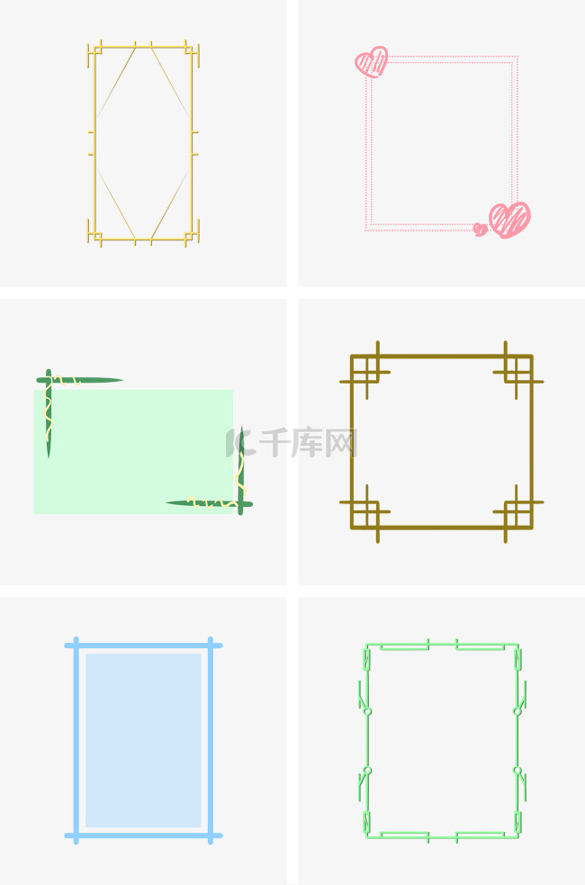 彩色边框 素材图片免费下载-千库网