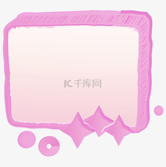 C4D水粉紫少女风边框星星素材图片免费下载-千库网