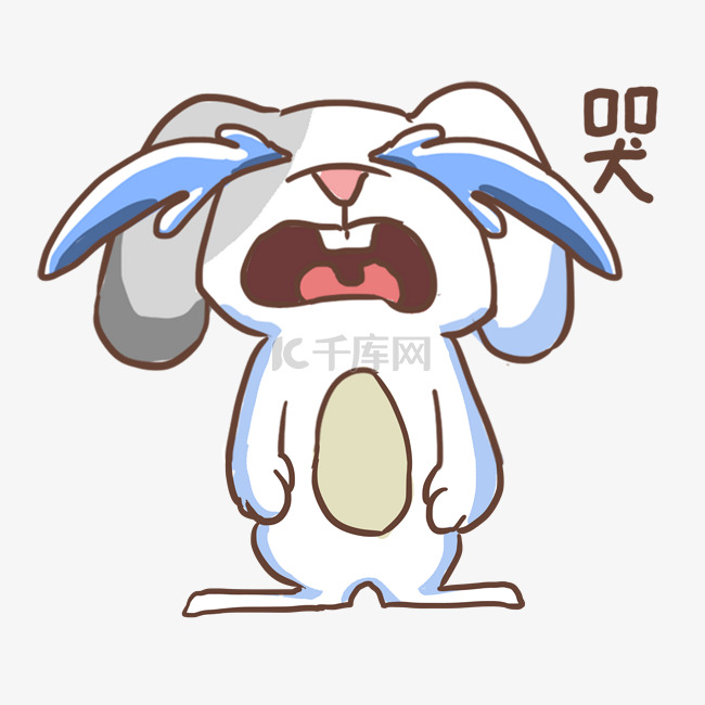 表情哭灰兔子插画素材图片免费下载-千库网