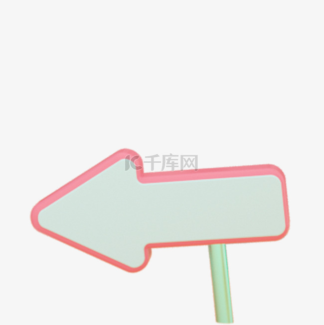 卡通蓝色的指示牌免抠图素材图片免费下载-千库网