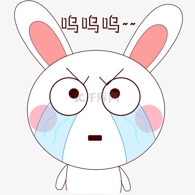 卡通手绘小兔子哭泣表情素材图片免费下载-千库网