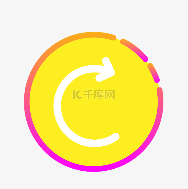 渐变色创意刷新箭头素材图片免费下载-千库网