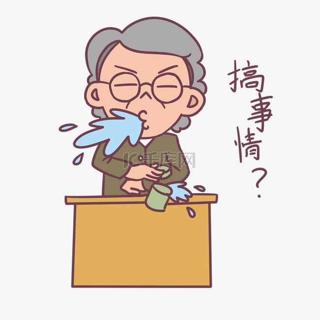 教师节卡通人物搞事情表情包素材图片免费下载-千库网