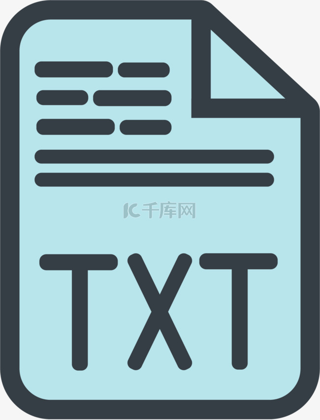 简约TXT图标矢量图标免抠图素材图片免费下载-千库网