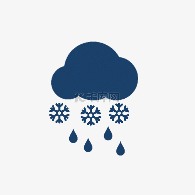 天气预报雨夹雪符号素材图片免费下载-千库网