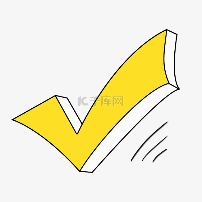 对号素材图片免费下载-千库网