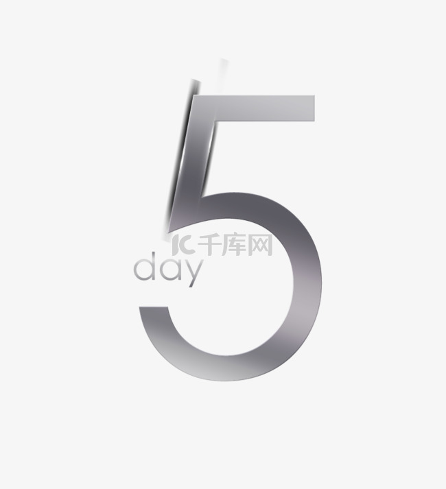 5天素材图片免费下载-千库网