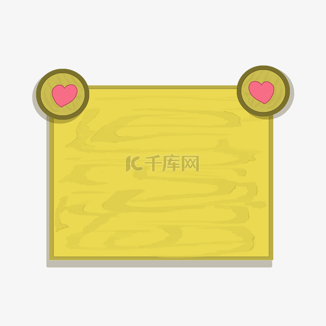 卡通爱心公告牌插画素材图片免费下载-千库网