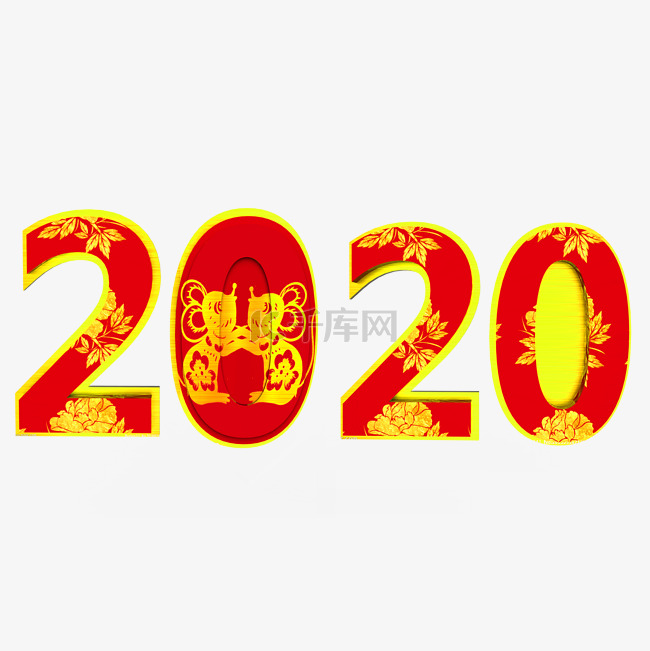 2020素材图片免费下载-千库网