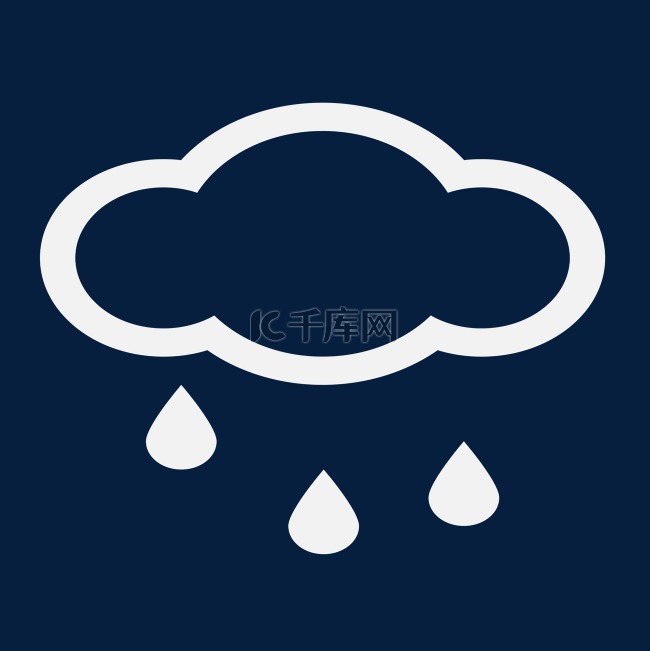 暴雨图标素材图片免费下载-千库网
