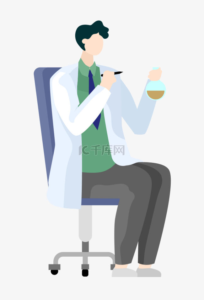 科技科研扁平风人物研究人员素材图片免费下载-千库网