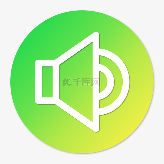 彩色渐变圆形声音icon图标素材图片免费下载-千库网