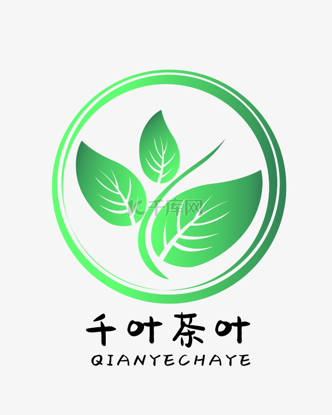 绿色茶叶LOGO素材图片免费下载-千库网