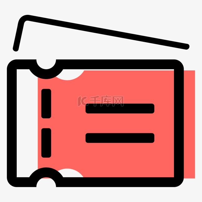 门票图标素材图片免费下载-千库网