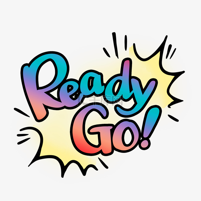 ready go准备出发英文装饰字素材图片免费下载-千库网