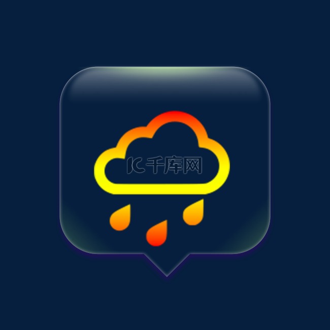 大雨天气图标符号素材图片免费下载-千库网