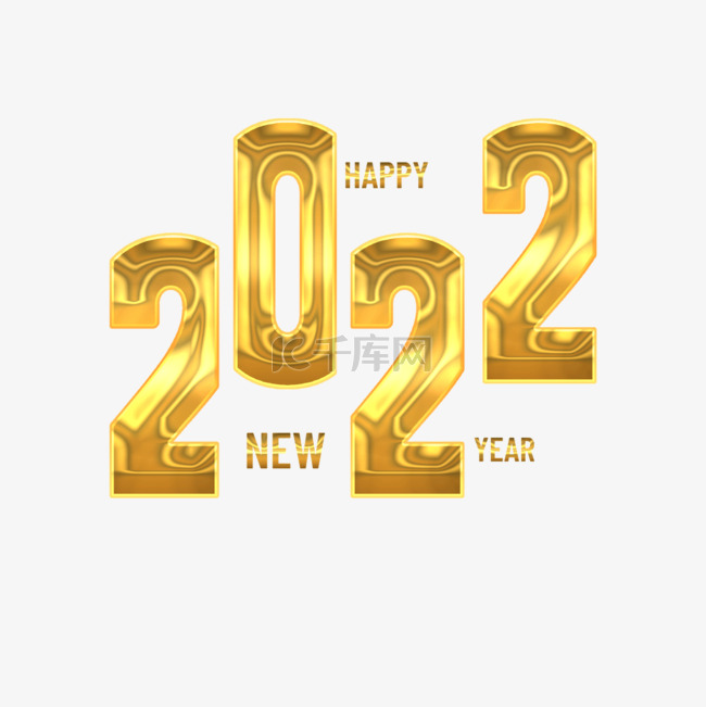 金色写实质感2022数字素材图片免费下载-千库网