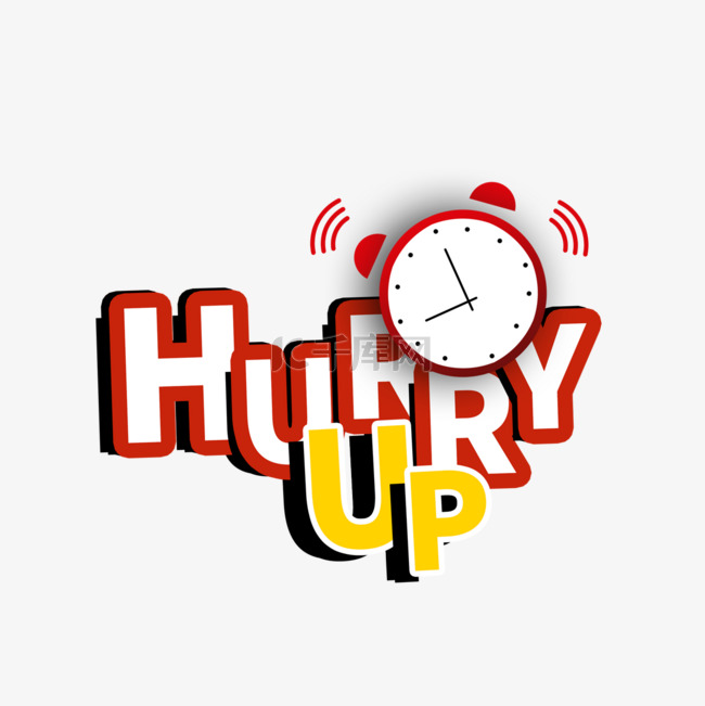 创意质感立体hurry up图标素材图片免费下载-千库网