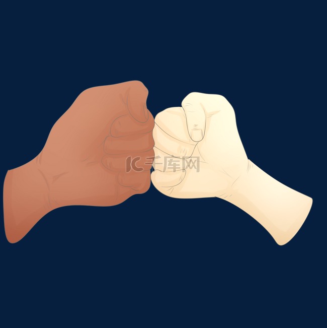 碰拳合作手势素材图片免费下载-千库网
