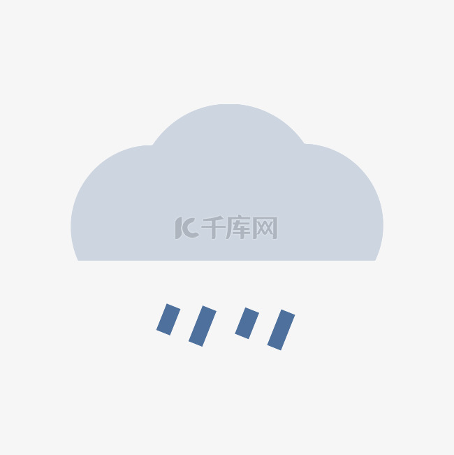 小雨图标素材图片免费下载-千库网