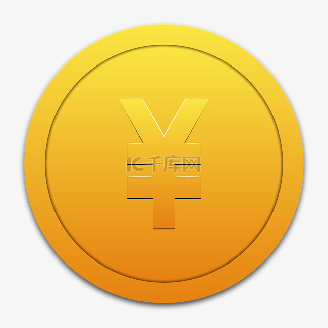 人民币金币icon素材图片免费下载-千库网