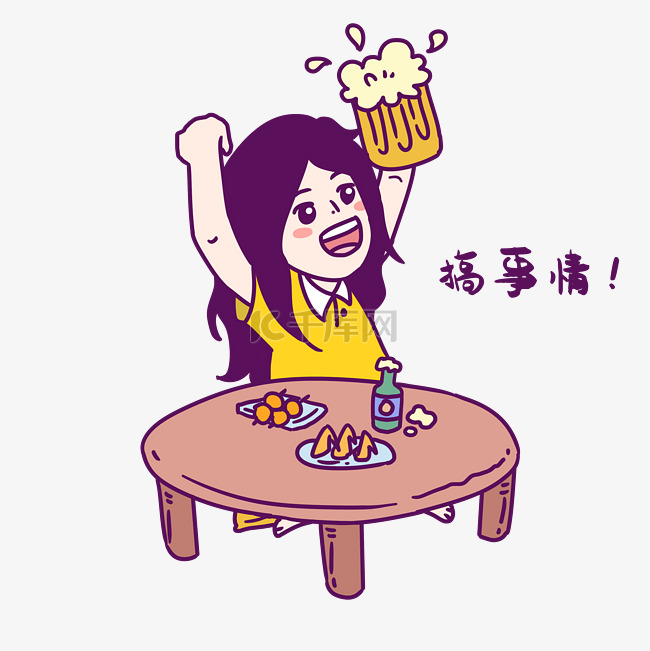 女孩搞事情表情包素材图片免费下载-千库网