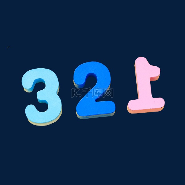 数字三二一321素材图片免费下载-千库网