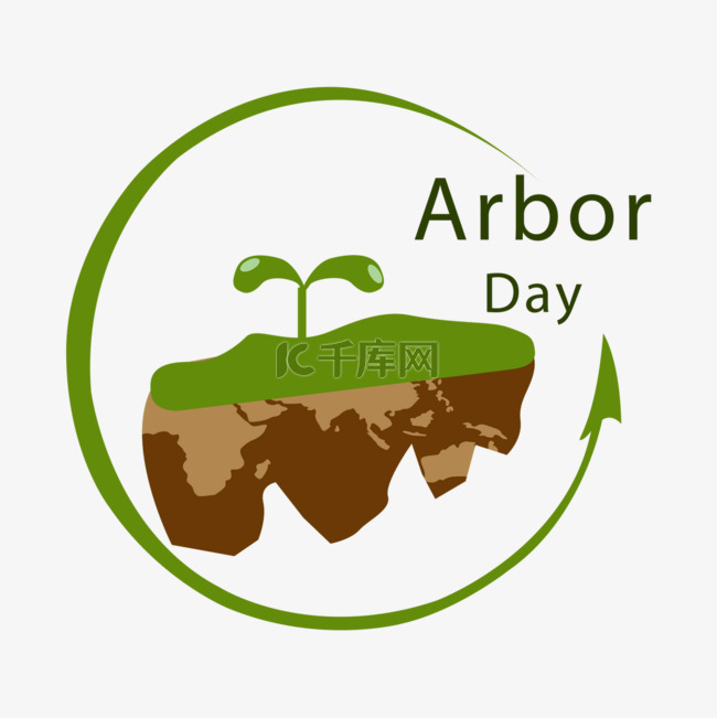 植树节arbor day国际节日素材图片免费下载-千库网