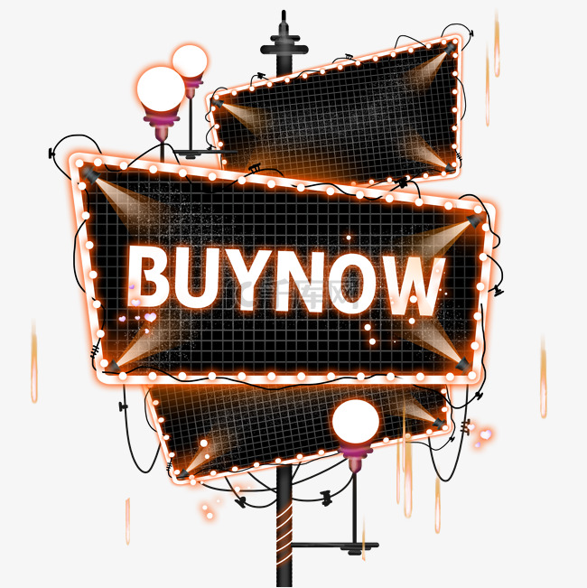 电商BUYNOW素材图片免费下载-千库网