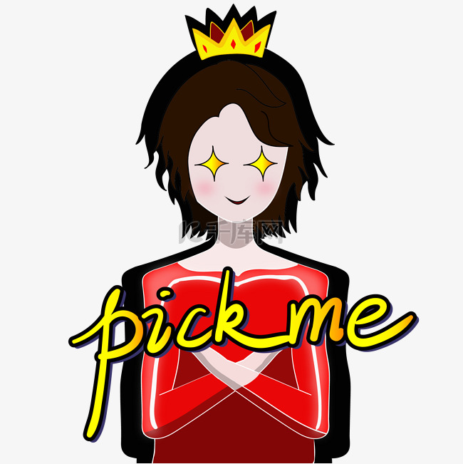 pickme选择素材图片免费下载-千库网