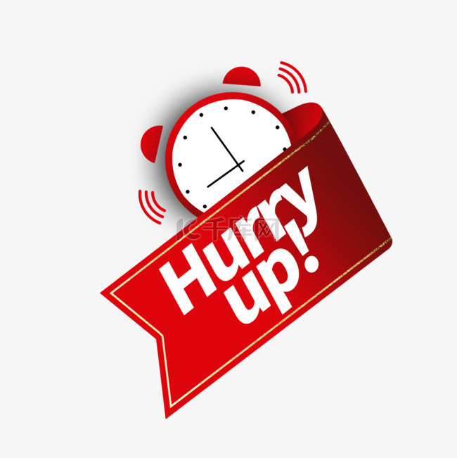 hurry up 创意设计标签素材图片免费下载-千库网