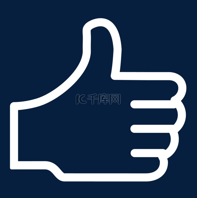 大拇指图标素材图片免费下载-千库网