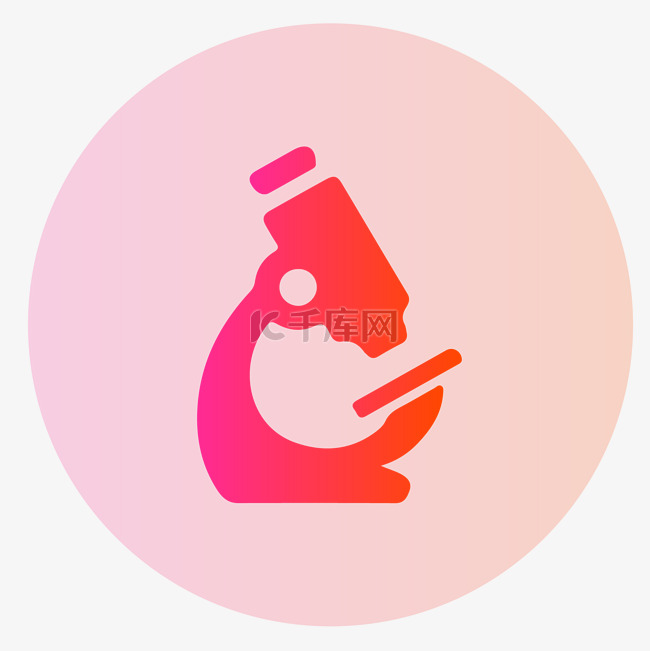 显微镜图标设计素材图片免费下载-千库网