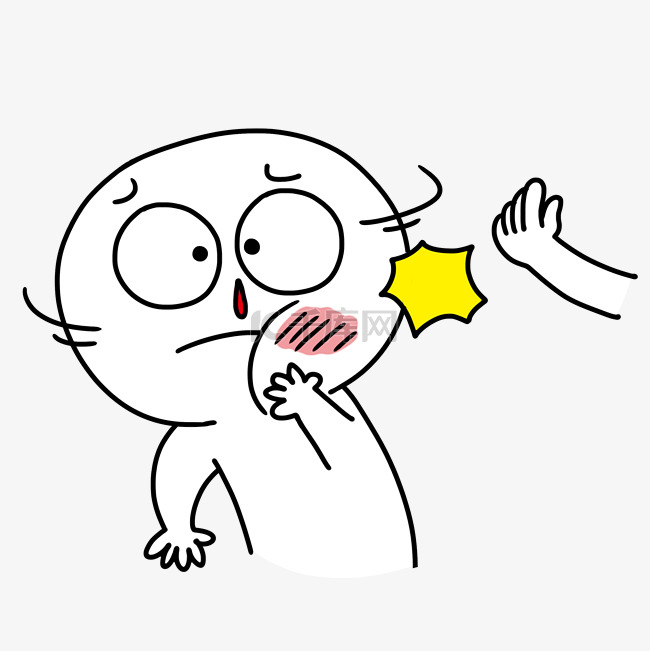 小人挨打表情包素材图片免费下载-千库网