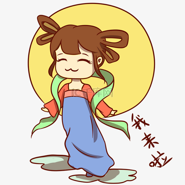 我来了表情包素材图片免费下载-千库网