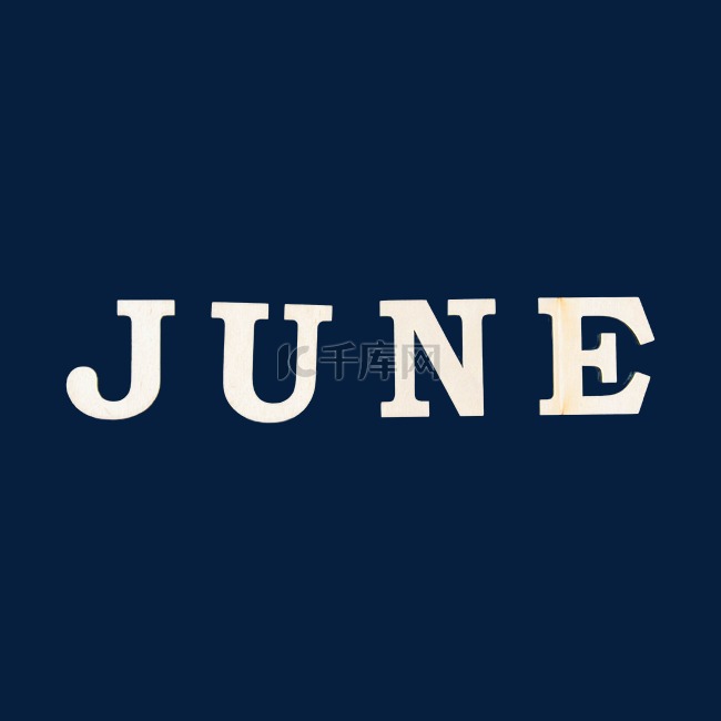 6月June素材图片免费下载-千库网